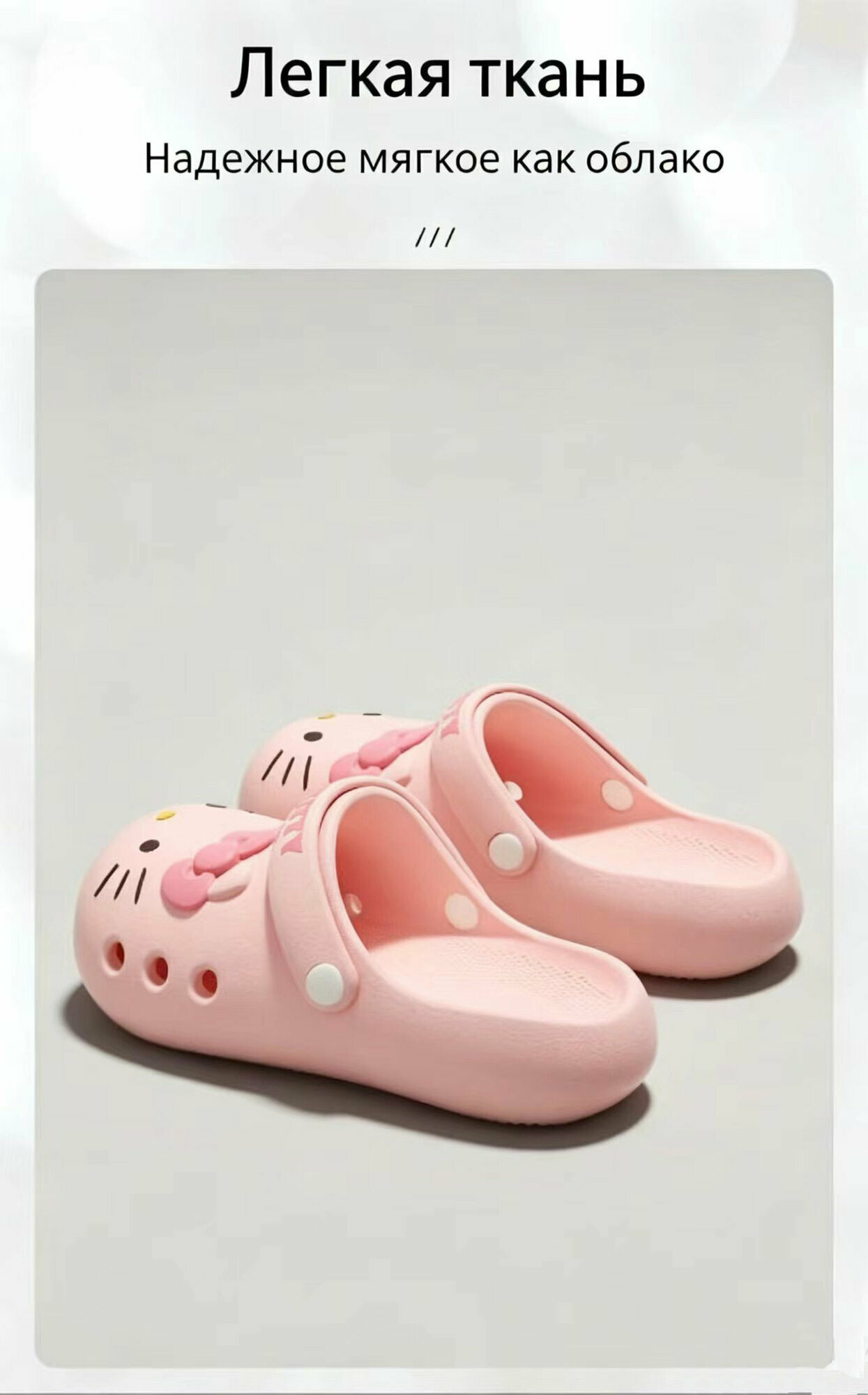 Тапочки Hello Kitty от MINISO38-39 — фото 1