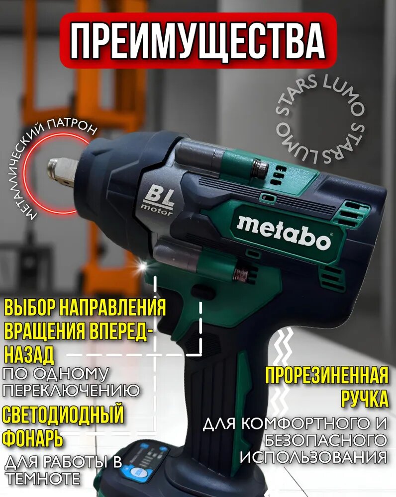 Гаечный ключ — фото 1
