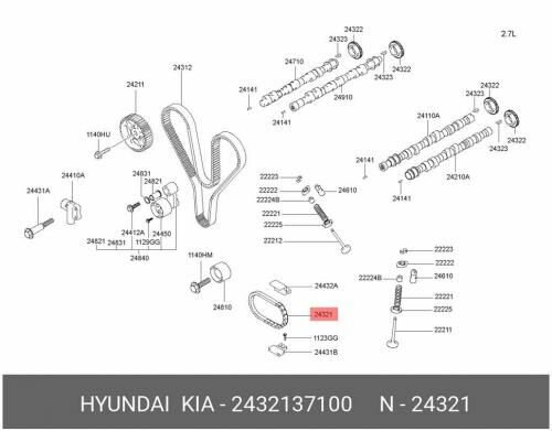 Цепь Hyundai / Kia (Mobis) 24321-37100