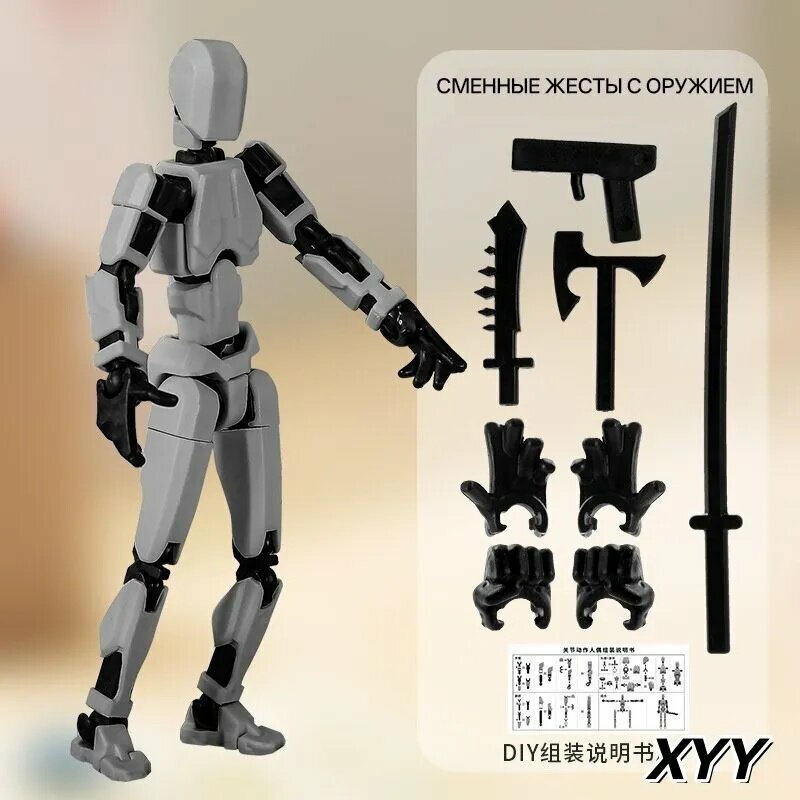Сборная подвижная фигурка, DIY