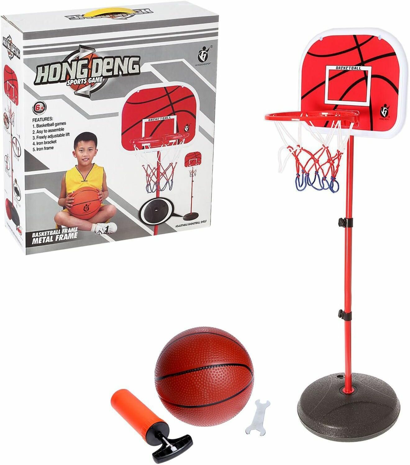Баскетбольный набор детский "Штрафной бросок" напольный, для спортивных подвижных игр дома и на улице, в комплекте напольный, с мячом