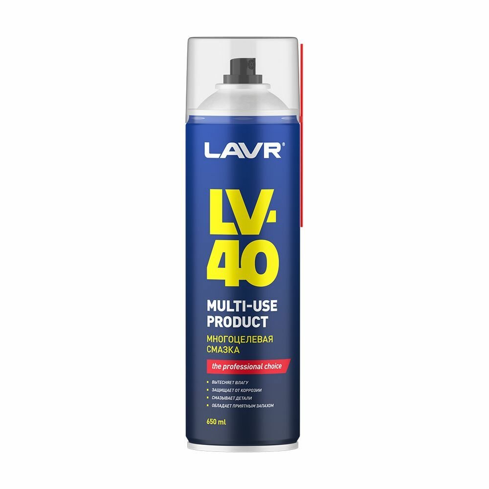 Универсальная смазка LAVR LV40 650 мл