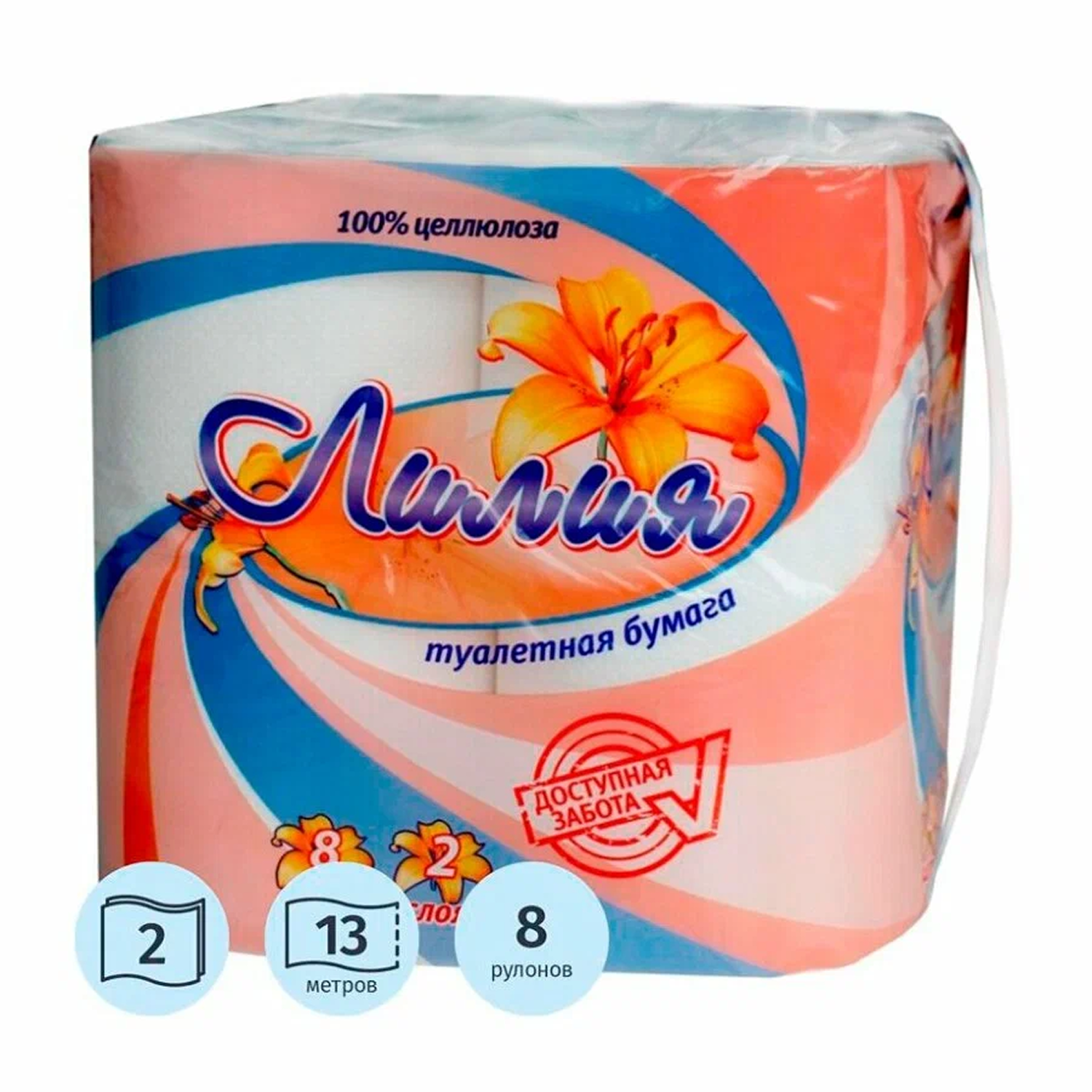 Туалетная бумага артпласт (СГТ13775) лилия, 2 слоя, 4 упаковки