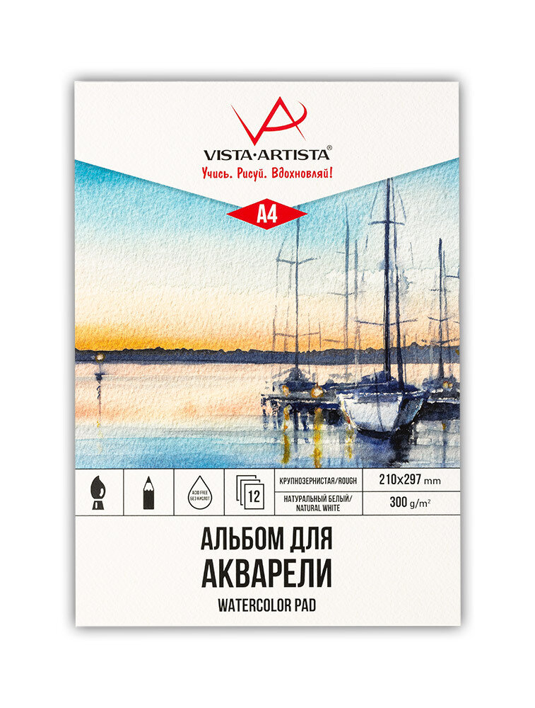 Альбом для акварели Vista-Artista WCRP-A4, 300г/м2, 12листов A4, склейка