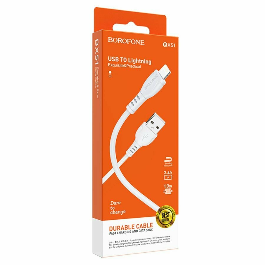 Кабель для зарядки Borofone BX51 USB-A Lightning, 1 м, белый, 2,4 A