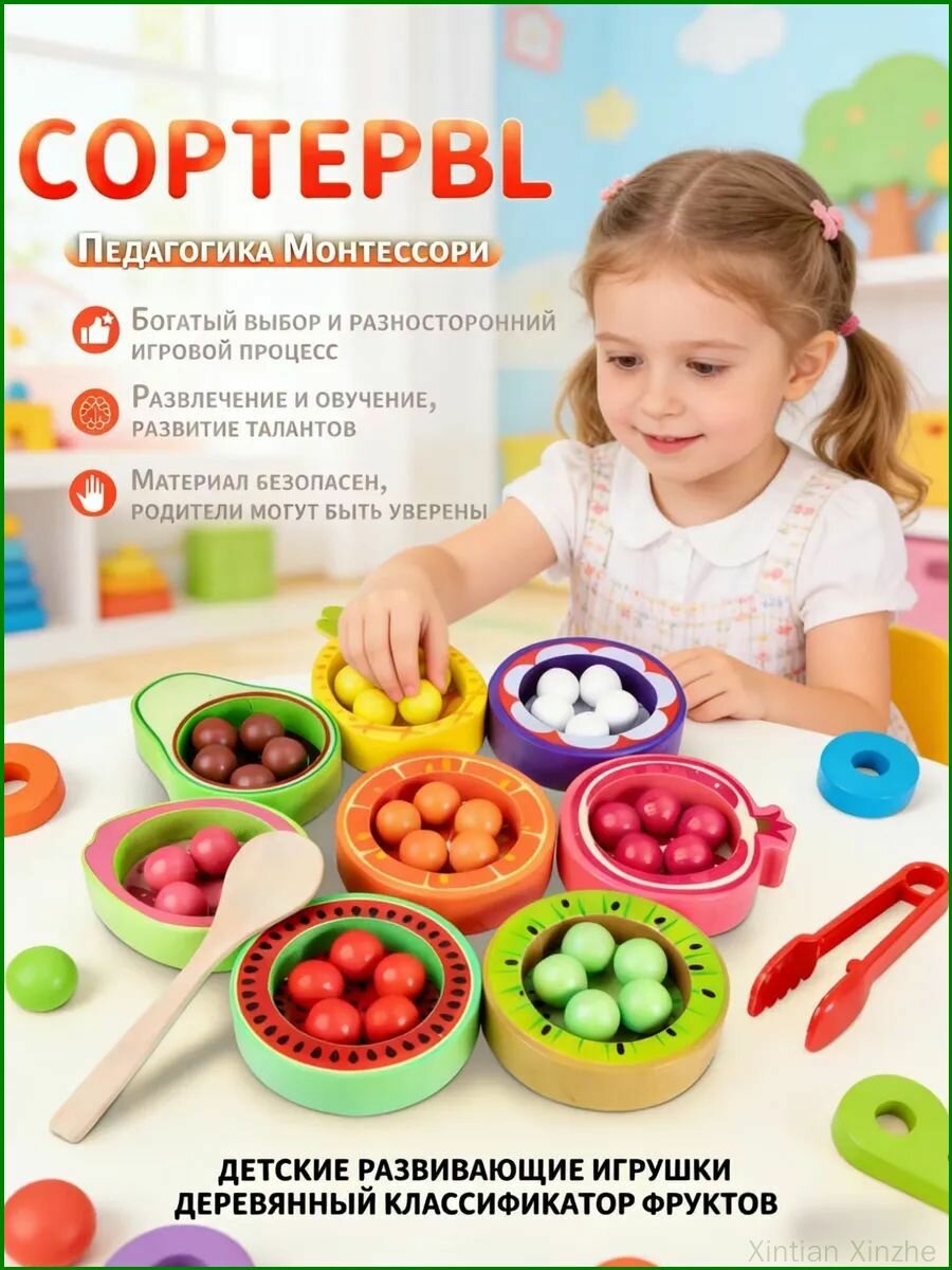 Early education puzzle toys