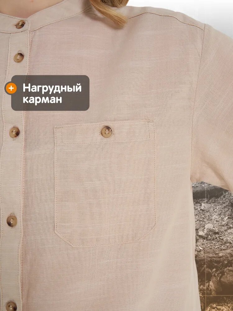 Рубашка Outventure — фото 1