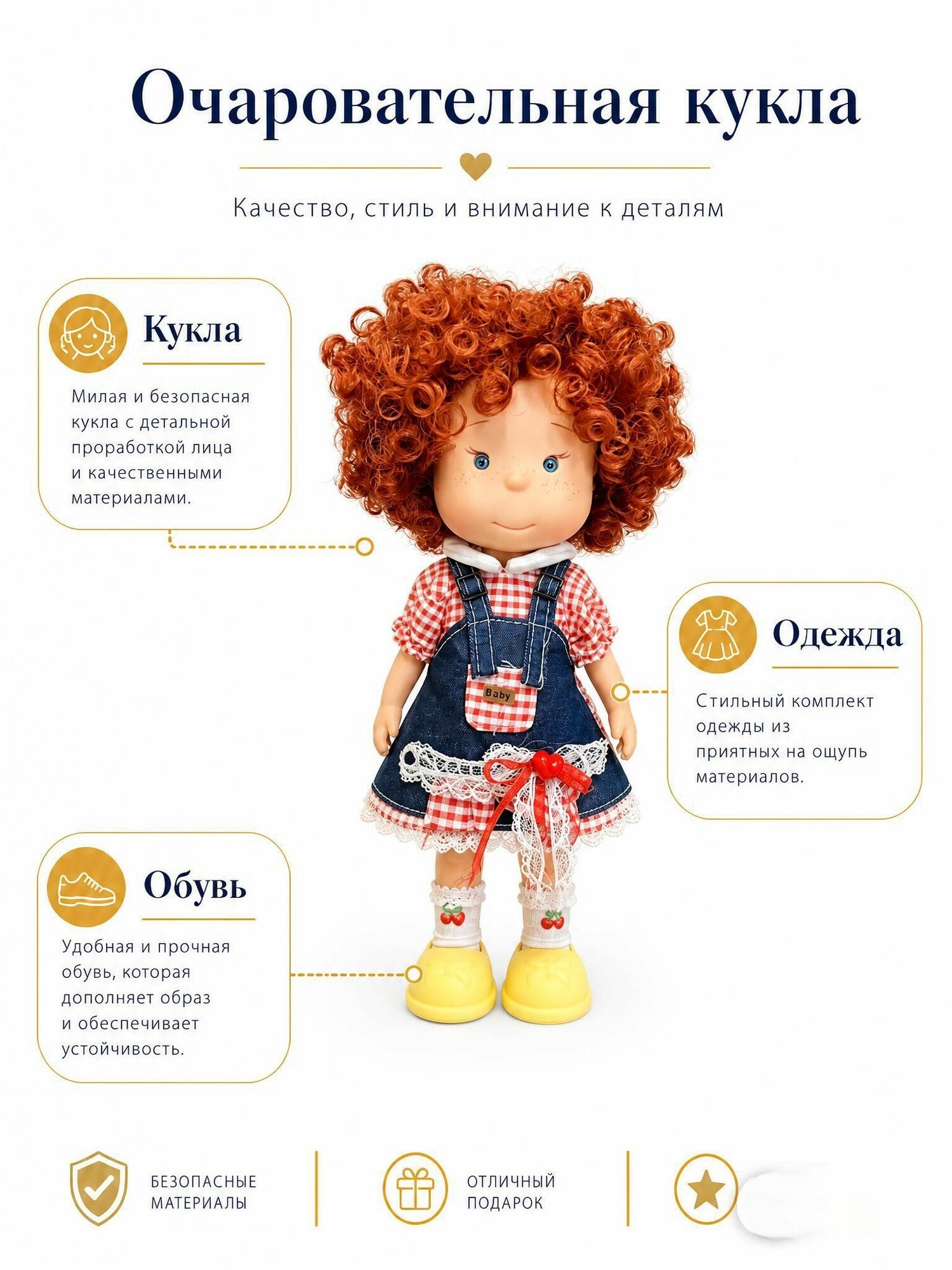 Виниловая кукла pippa 24 см с комплектом одежды
