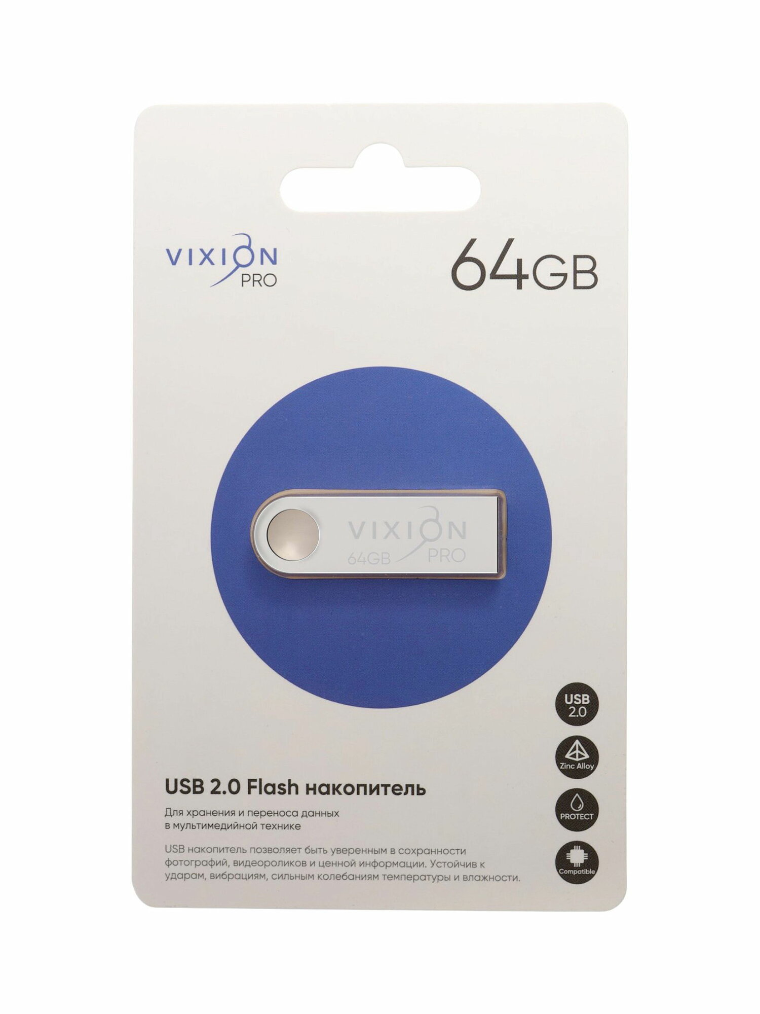 Флешка PRO Zinc Alloy, 64 Гб, USB 2.0, серая, интерфейс: usb 2.0