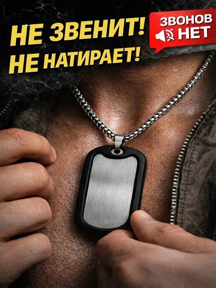 Тропа воина-аксессуар вечного пути