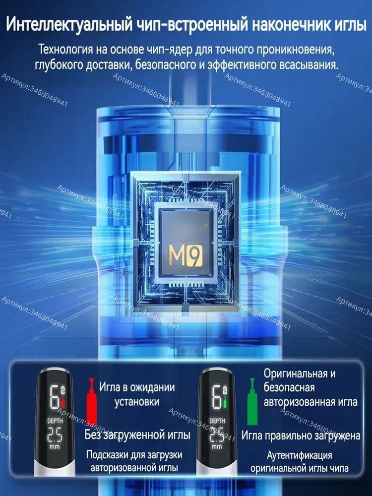 Картридж 18 игл для аппарата M9, 10 шт