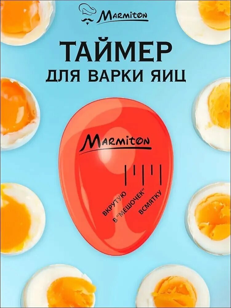 Таймер Механические