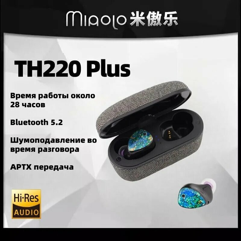 MiAoLo Наушники беспроводные с микрофоном, Bluetooth, USB Type-C, синий