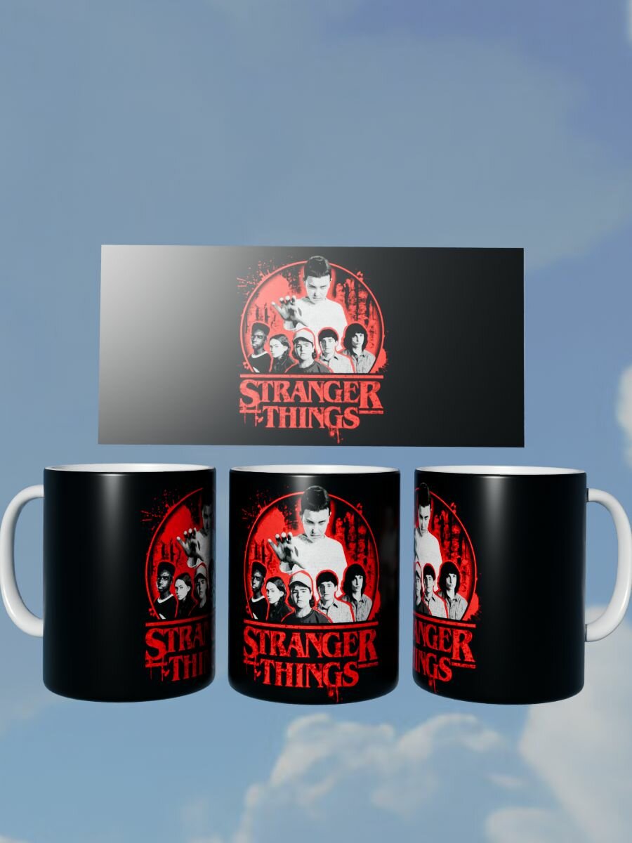 Кружка Очень странные дела Stranger Things осд
