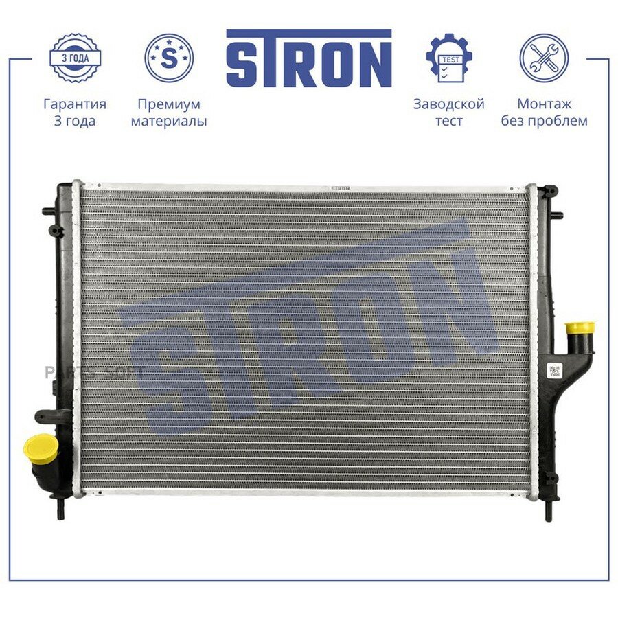 Радиатор двигателя от официального дистрибьютора, STRON, артикул STR0621