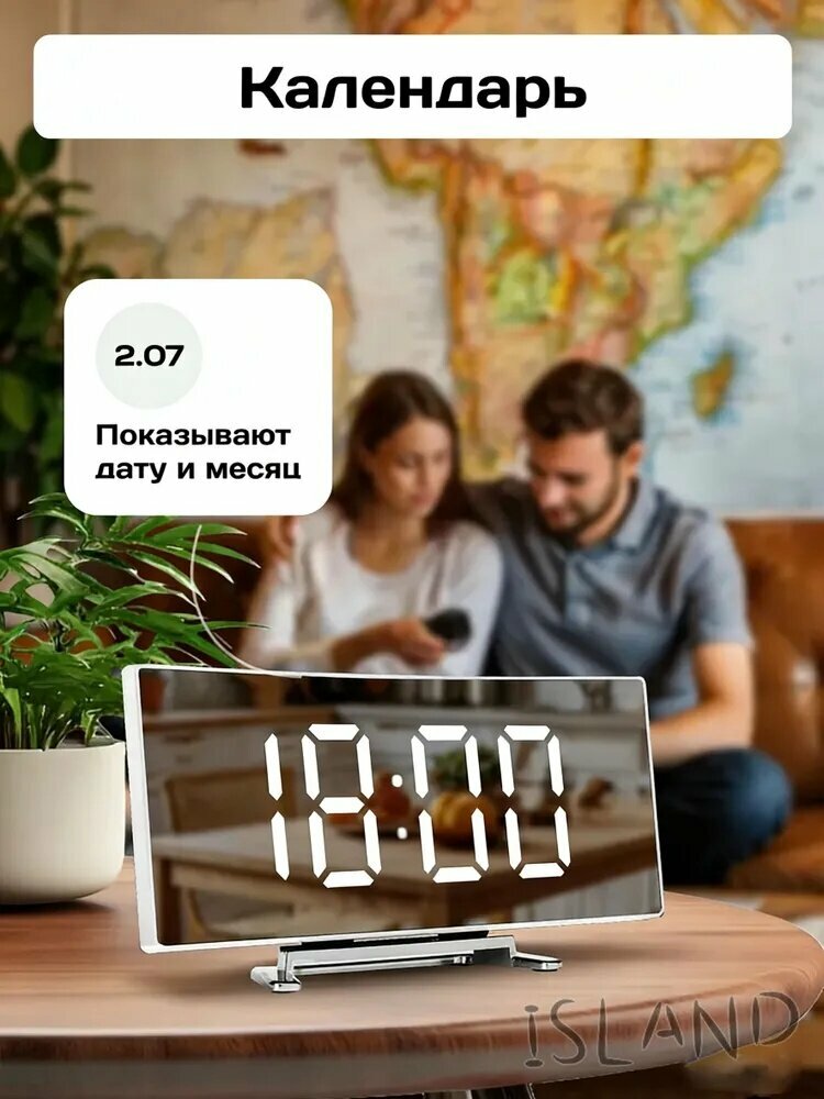 Настольные часы Электронные 1 шт