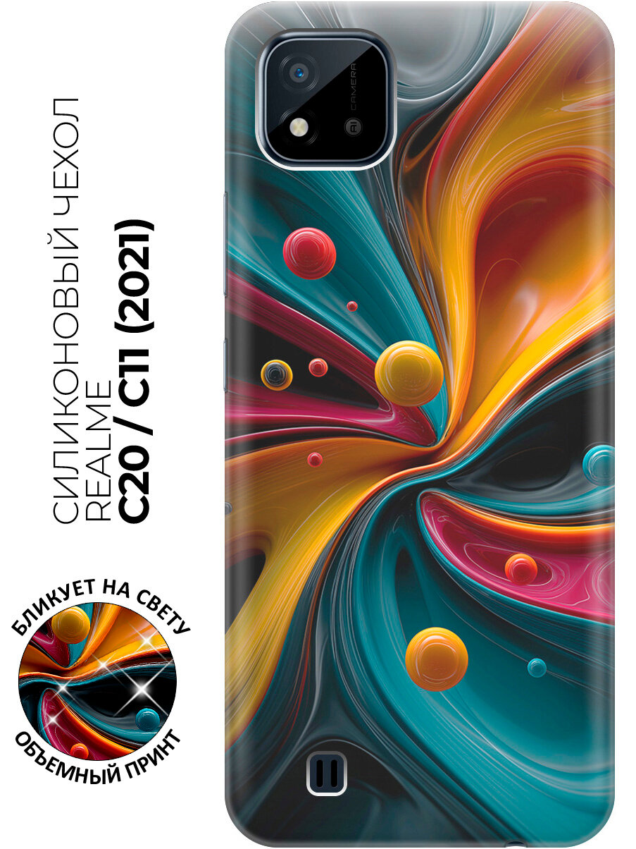 Силиконовый чехол на realme C20 / C11 (2021) с принтом "Танец красок"
