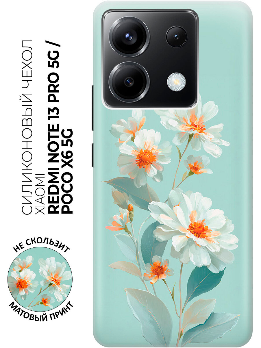 Силиконовый чехол на Xiaomi Redmi Note 13 Pro 5G / Poco X6 5G с принтом "Мятная элегия"