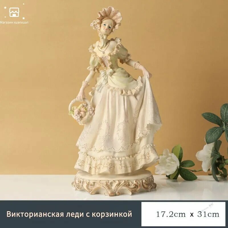 Статуэтка Викторианская леди с корзинкой, высота 31 см, длина 17.2 см