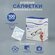 Салфетка для очков