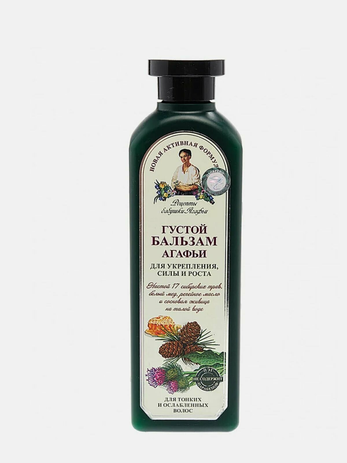 Рецепты бабушки агафьи Особый Густой бальзам Агафьи для укрепления, силы и роста волос, 350 мл укрепление волос рост волос