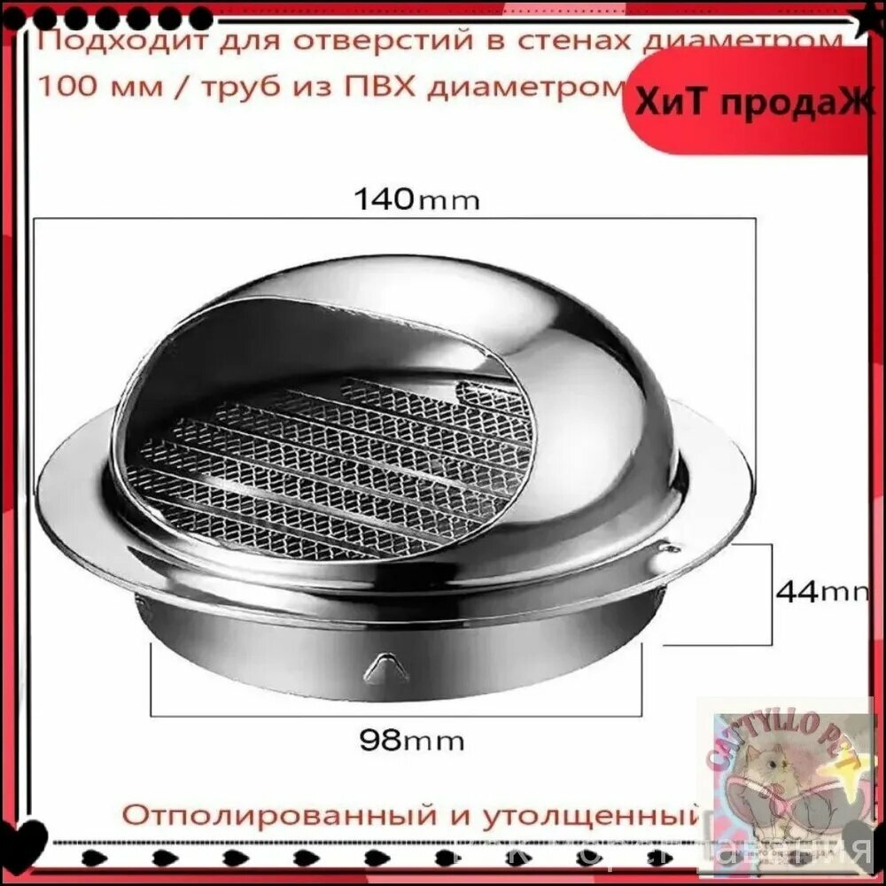 Комплект дымохода — фото 1