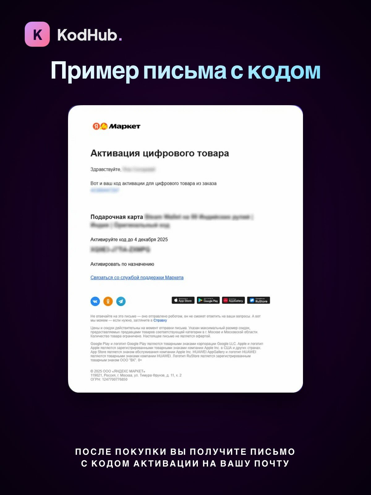 Карта пополнения Xbox Европа 100 евро (EUR) | пополнение Xbox Live, Microsoft Store, Game Pass | Цифровой код — фото 1