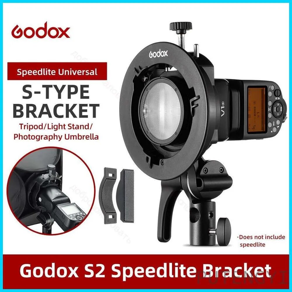 Кронштейн-держатель Godox S2 Bowens Mount Flash S-типа для Godox V1 V860II AD200 AD400PRO Speedlite Flash Snoot Softbox
