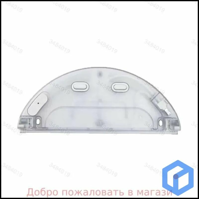 Резервуар для воды Mi Robot Vacuum-Mop, Mijia Sweeping Vacuum Cleaner 2C