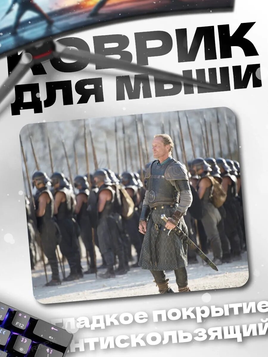Коврик для мыши Воин в доспехах