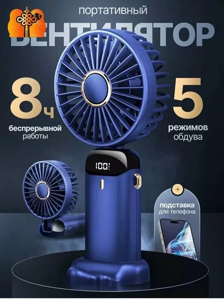 Портативный вентилятор 996lh0vs, фиолетовый