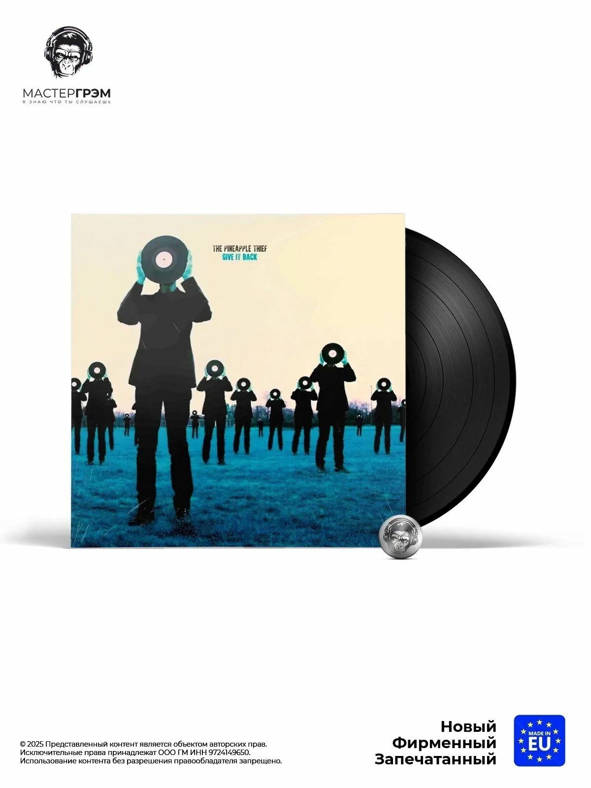 Виниловая пластинка The Pineapple Thief - Give It Back (LP) 2022