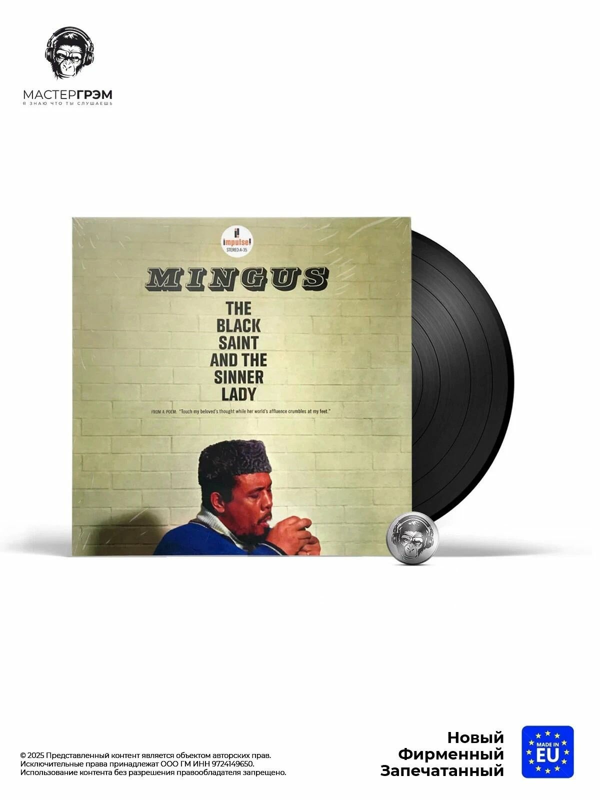 Виниловая пластинка Charles Mingus - The Black Saint And The Sinner Lady (LP) Acoustic Sounds Series, 2021
