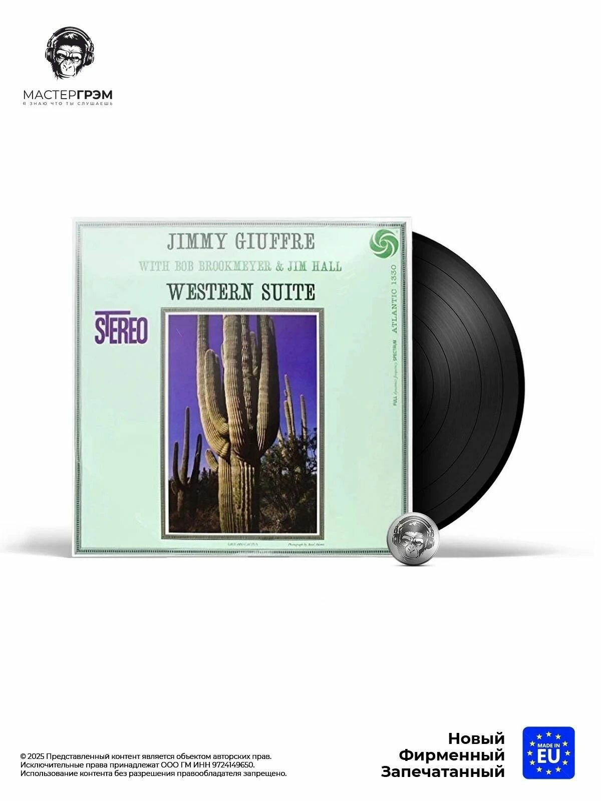 Виниловая пластинка Jimmy Giuffre - Western Suite (LP) Limited, 2022