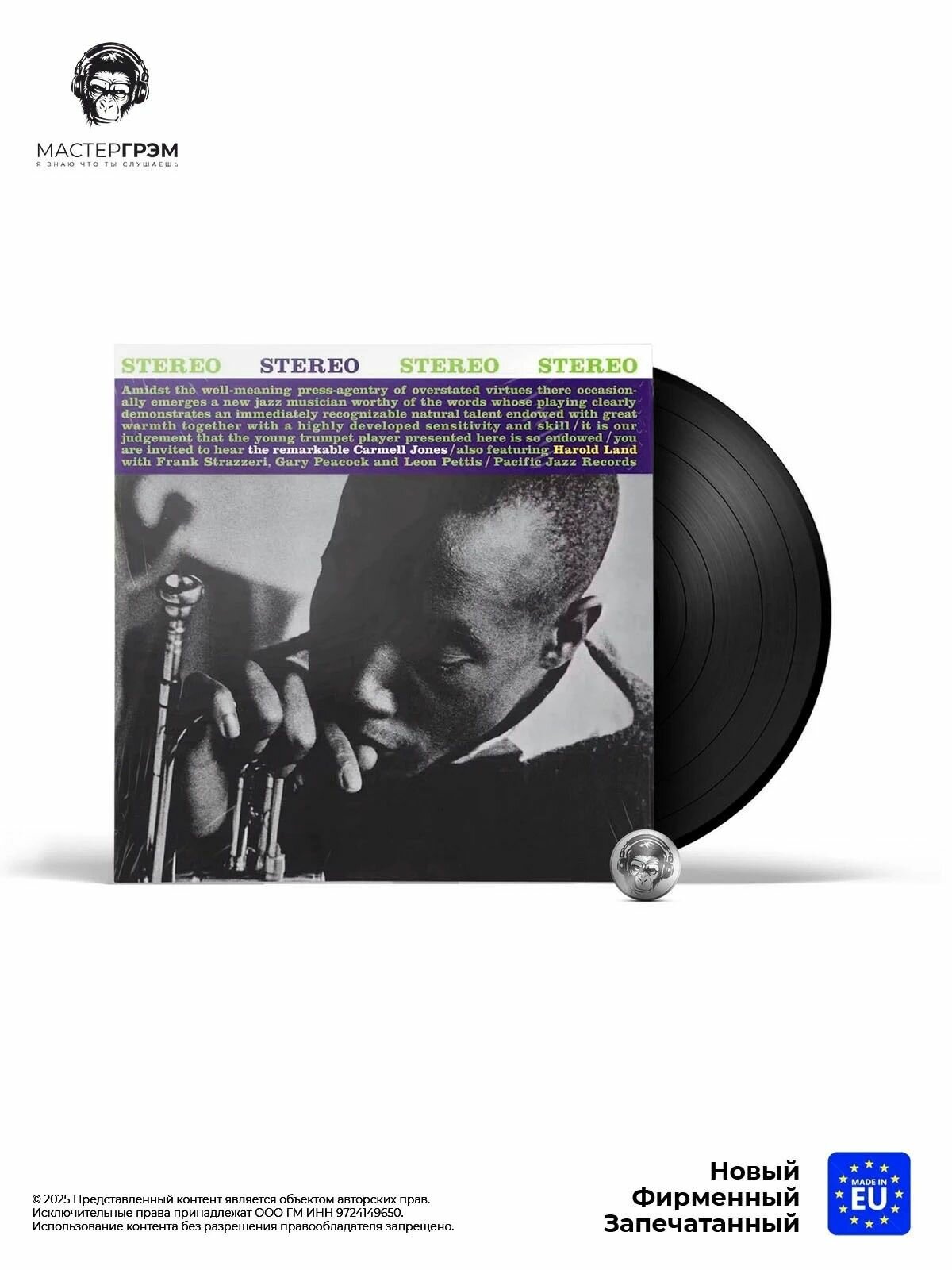 Виниловая пластинка Carmell Jones - The Remarkable Carmell Jones (Tone Poet) (LP) 2023