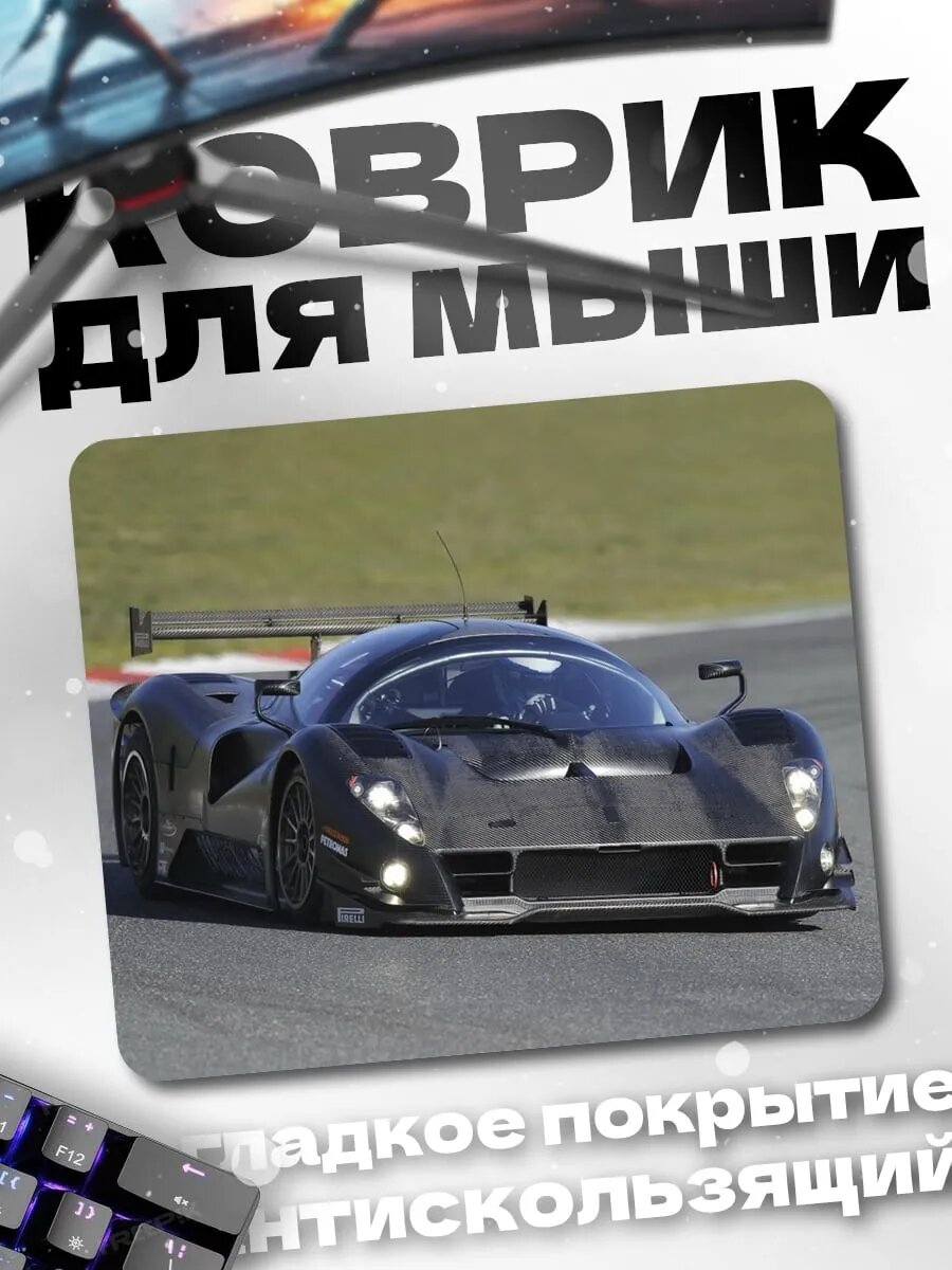 Коврик для мыши Черный спорткар гонки