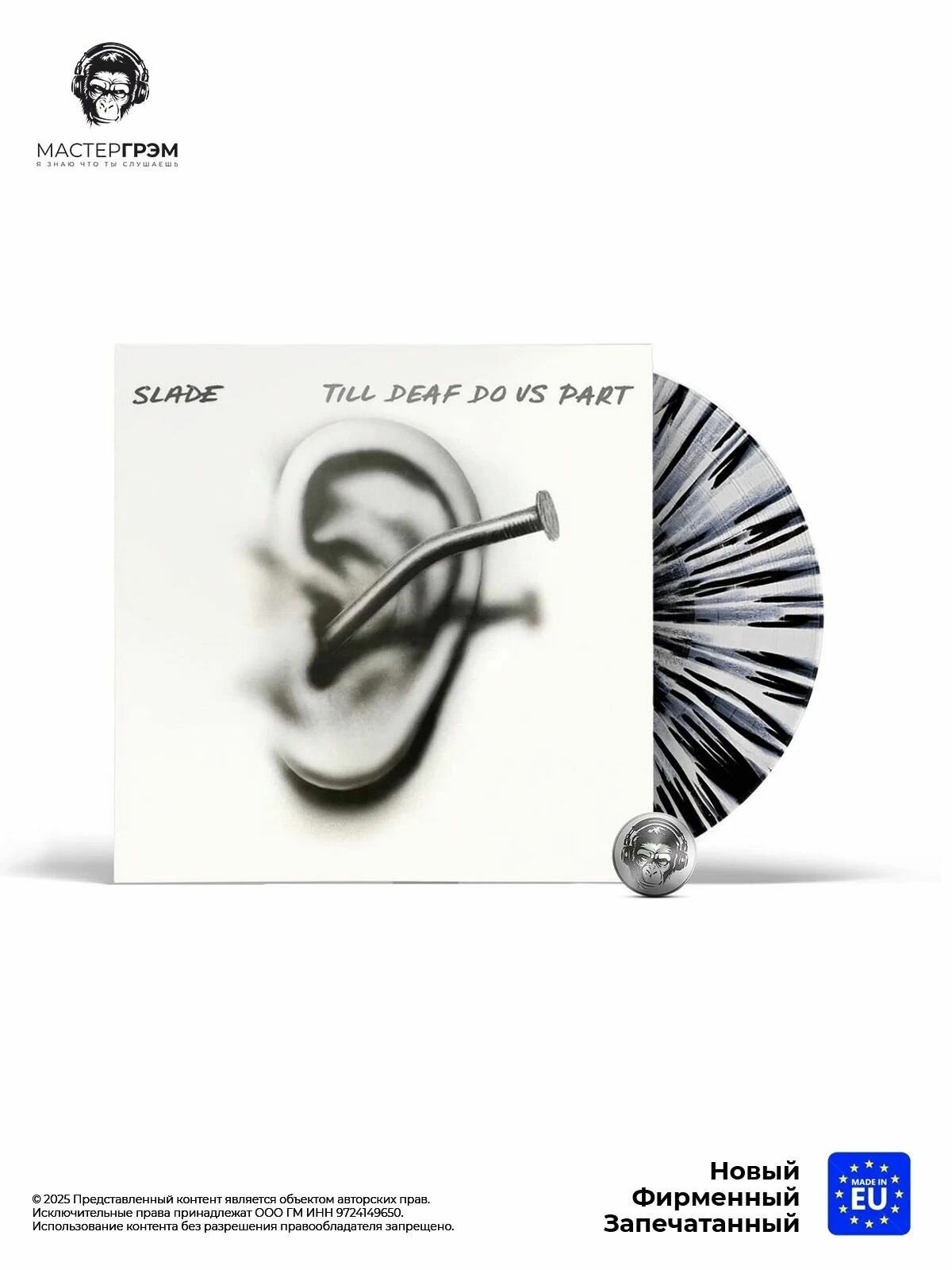 Виниловая пластинка Slade - Till Deaf Do Us Part (LP, Бело-черный винил со сплаттером) 2024