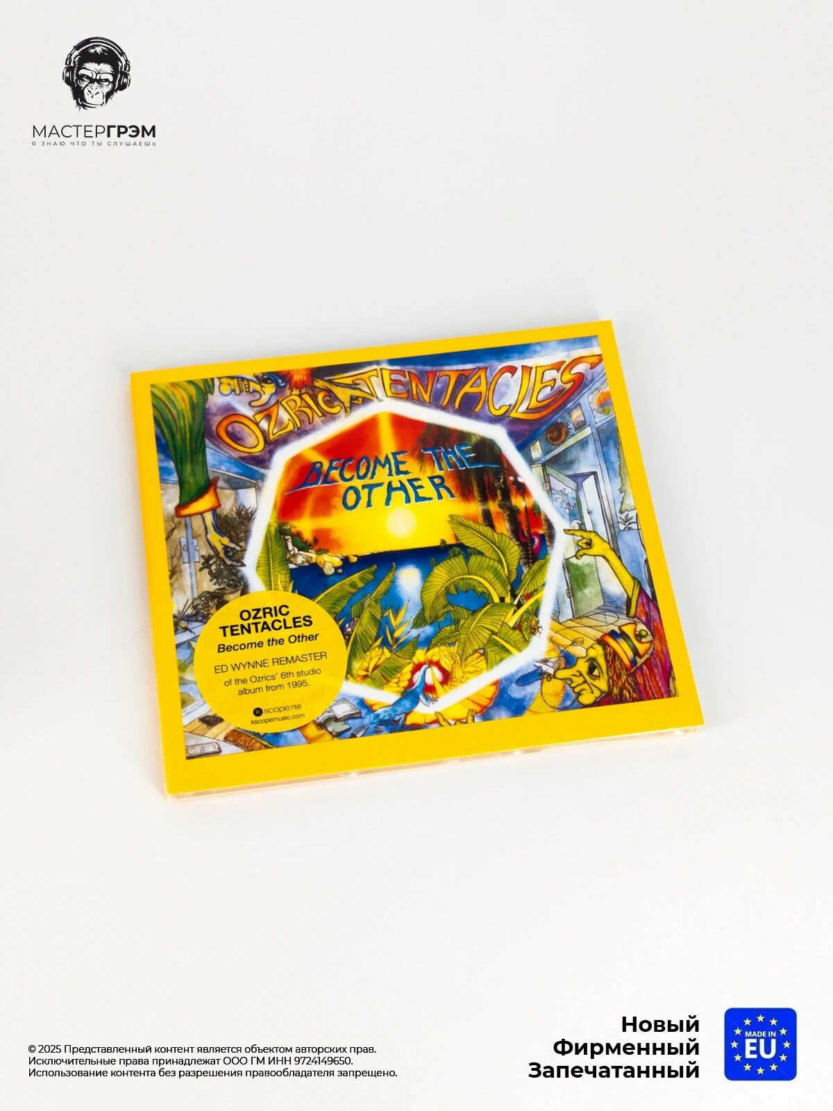 CD диск Ozric Tentacles - Become The Other (CD) 2023, Digipack