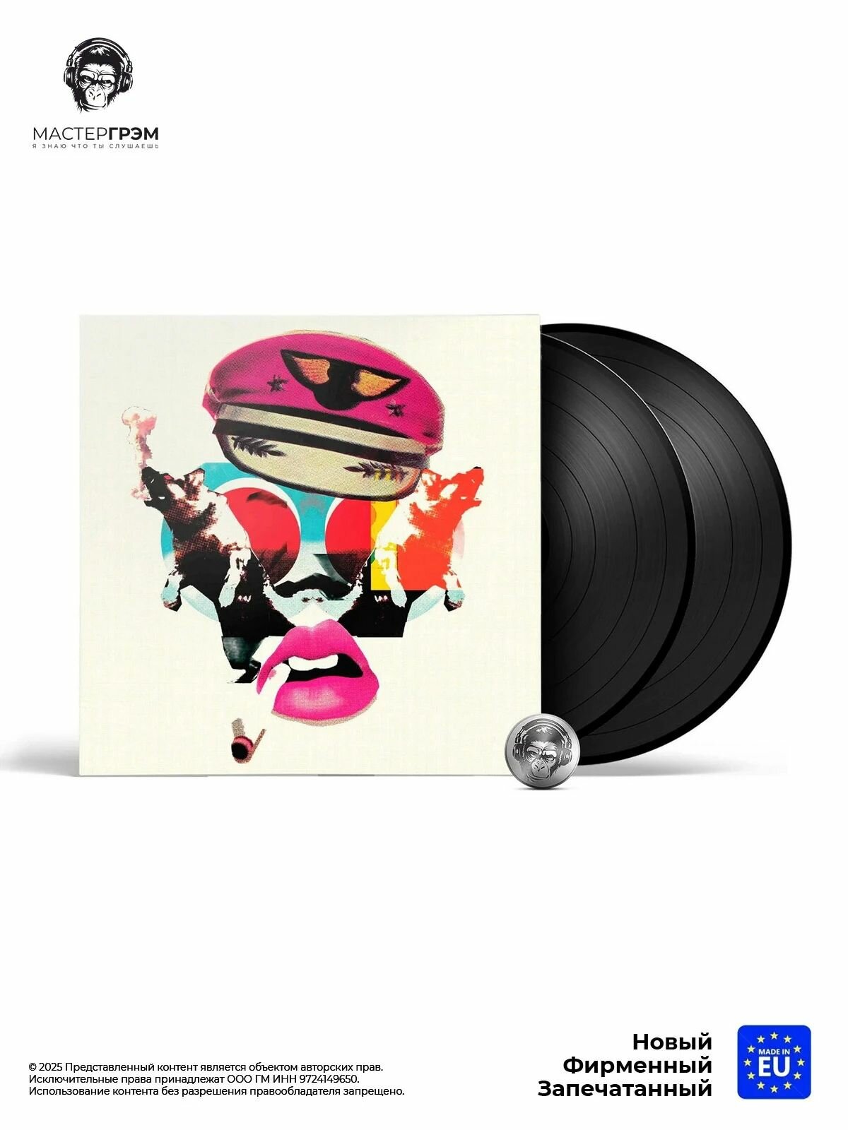 Виниловая пластинка The Prodigy - Always Outnumbered Never Outgunned (2LP) 2024