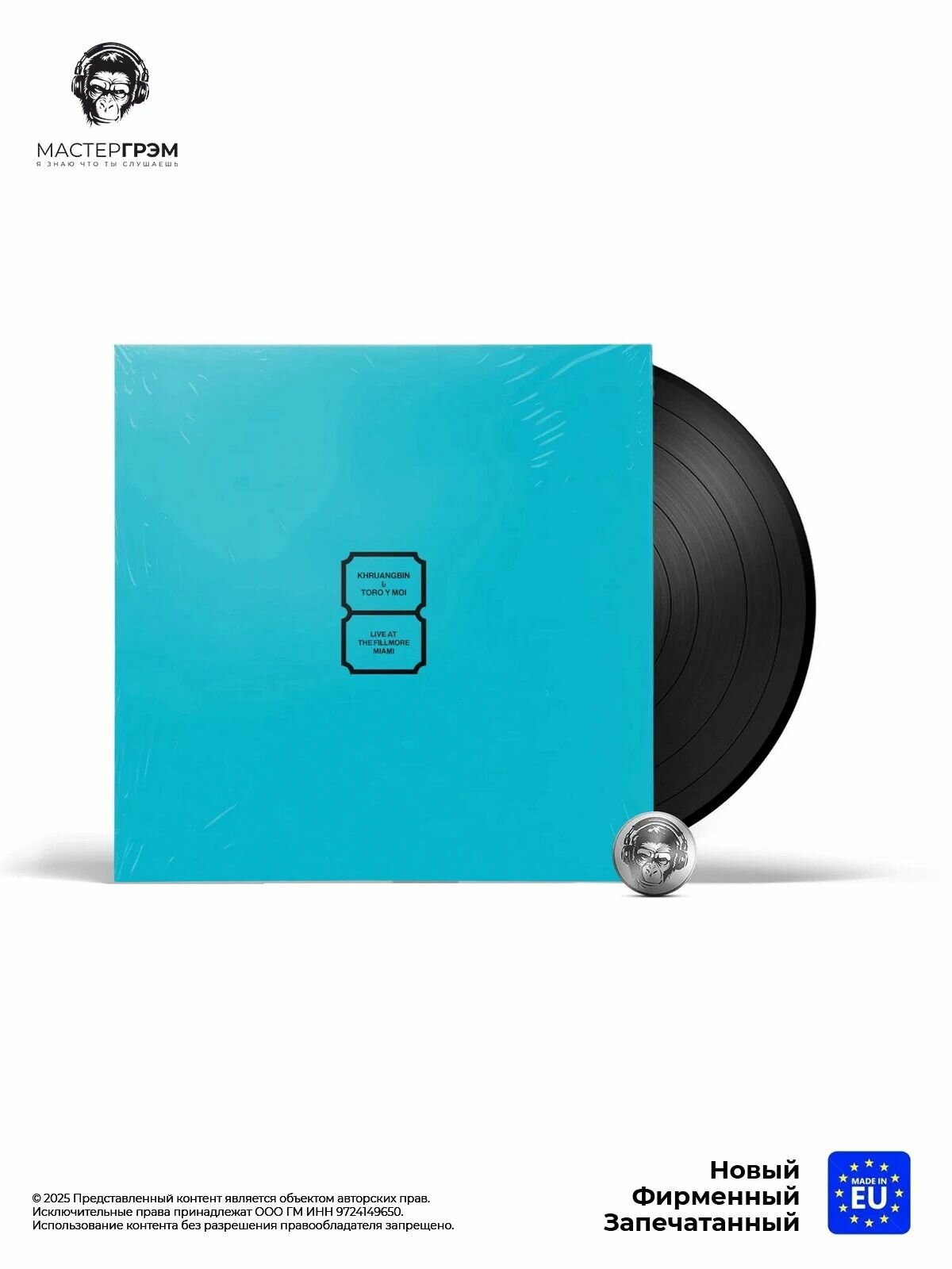 Виниловая пластинка Khruangbin, Toro Y Moi - Live At The Fillmore Miami (LP) 2023