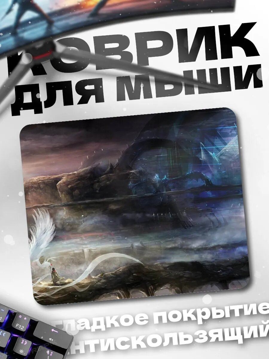 Коврик для мыши Ангел и дракон