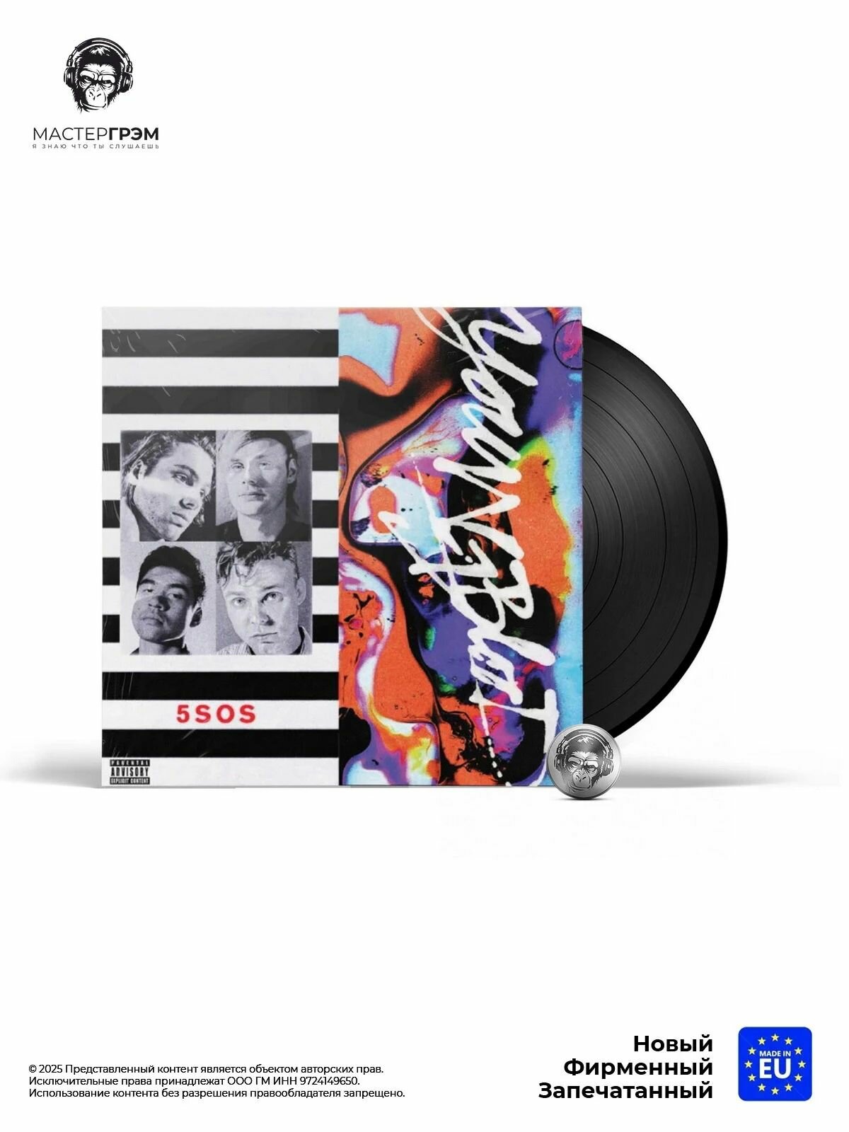 Виниловая пластинка 5 Seconds Of Summer - Youngblood (LP) 2018