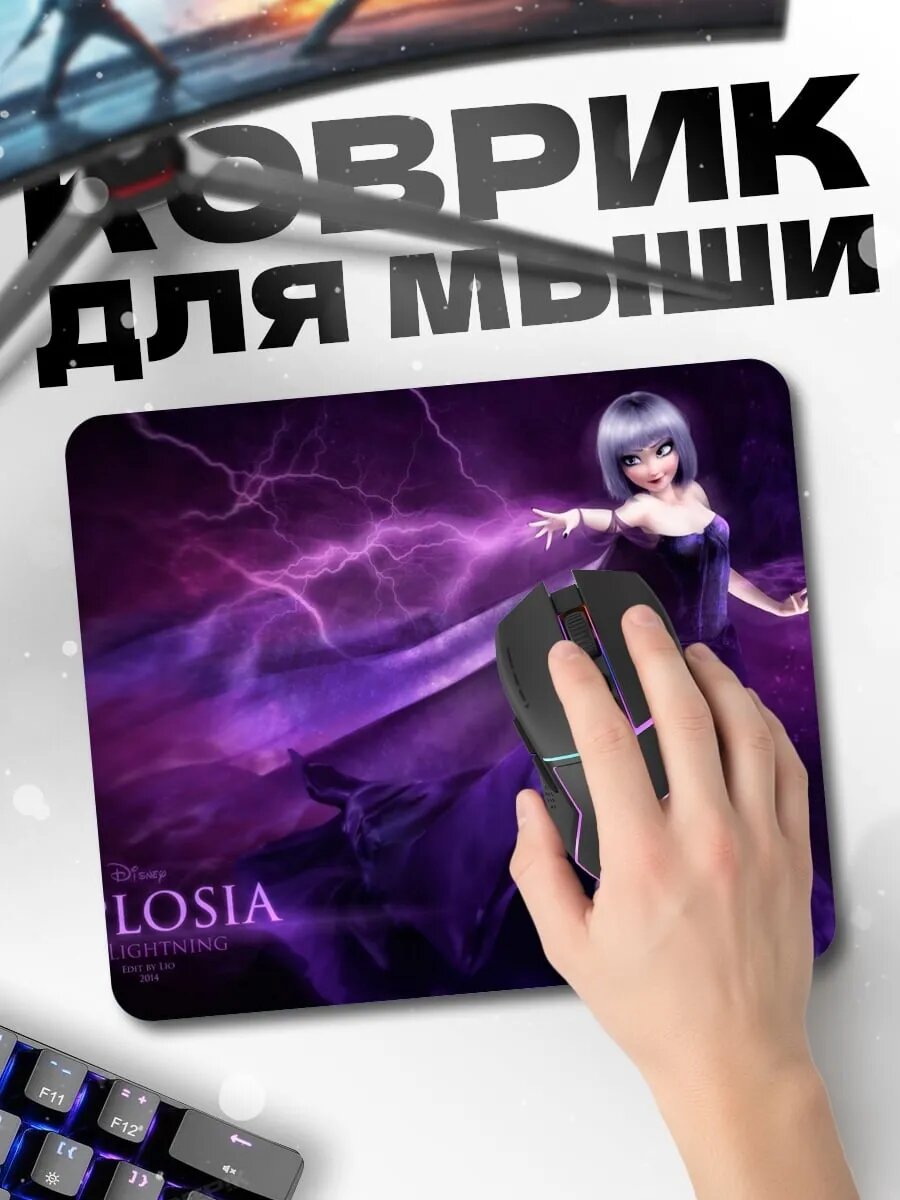 Коврик для мыши Explosia — фото 1