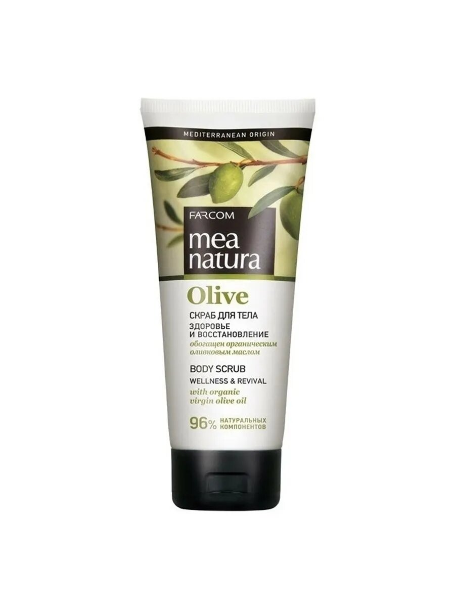 Скраб для тела Farcom Mea Natura Olive Здоровье и восстановл