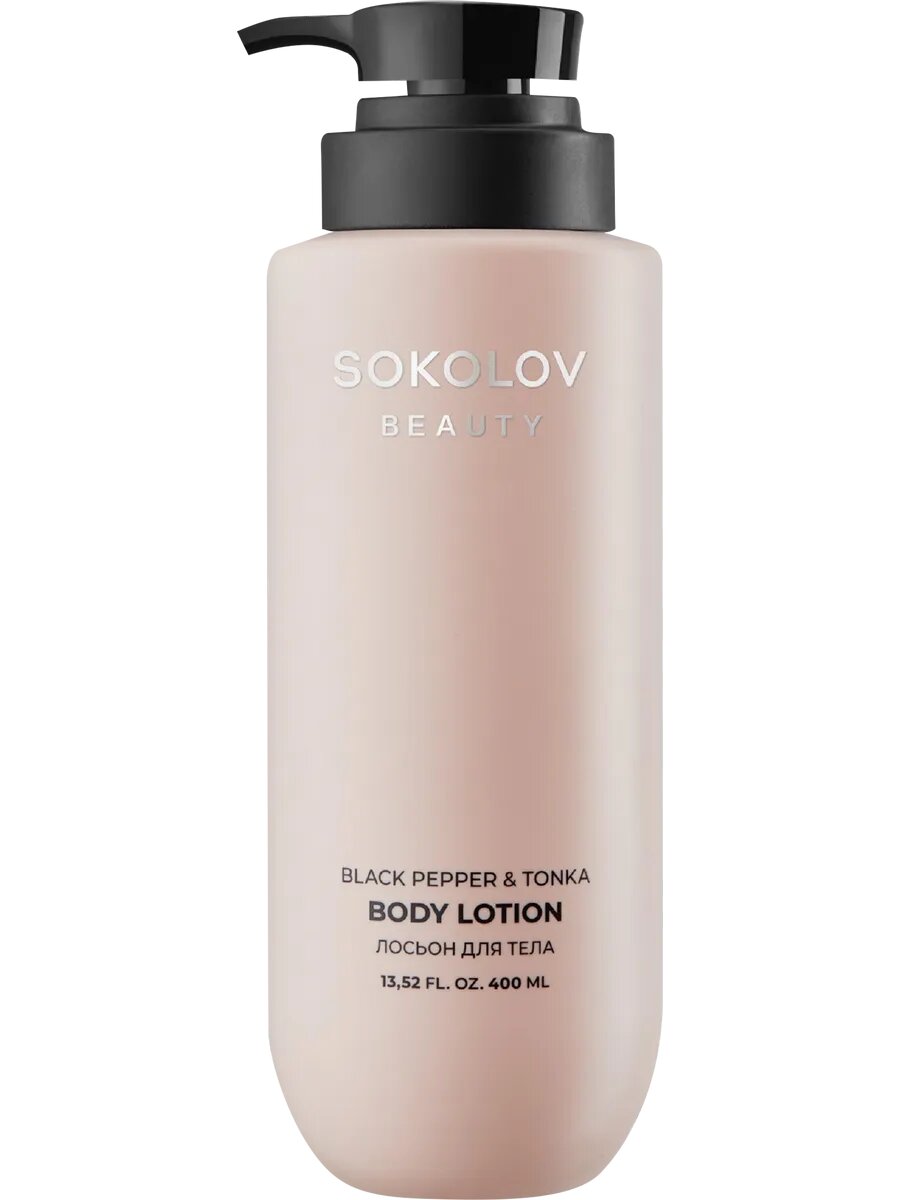 Лосьон для тела SOKOLOV Black pepper&tonka, 400мл