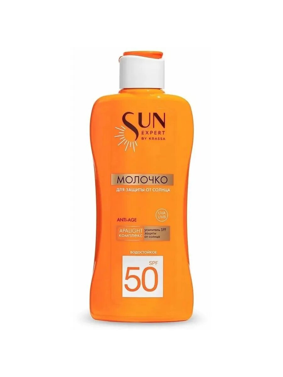 Молочко солнцезащитное Красса (Krassa) Sun Expert SPF50 180