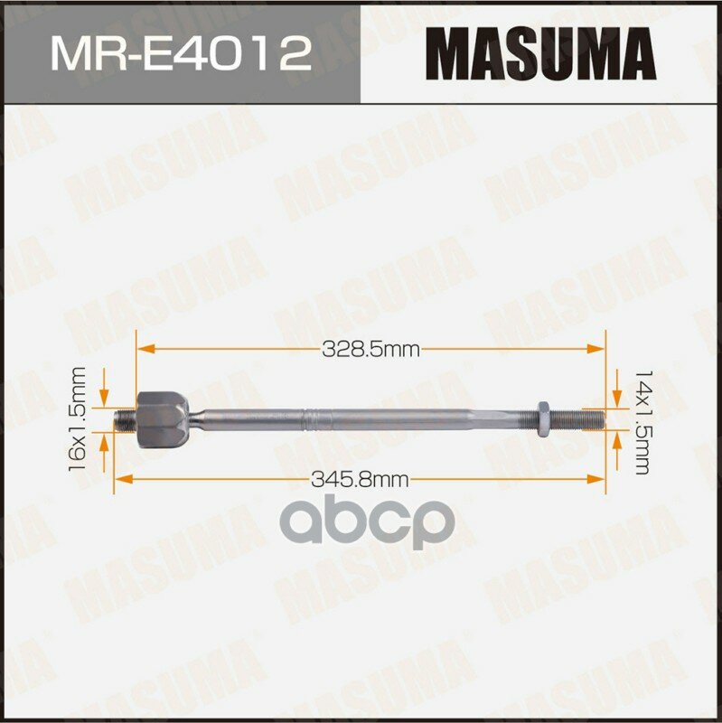 Тяга рулевая LAND ROVER RANGE ROVER 12- Masuma арт. MR-E4012
