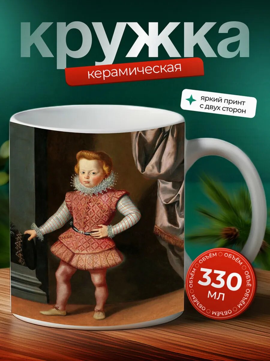 Кружка Тюдоры 27,