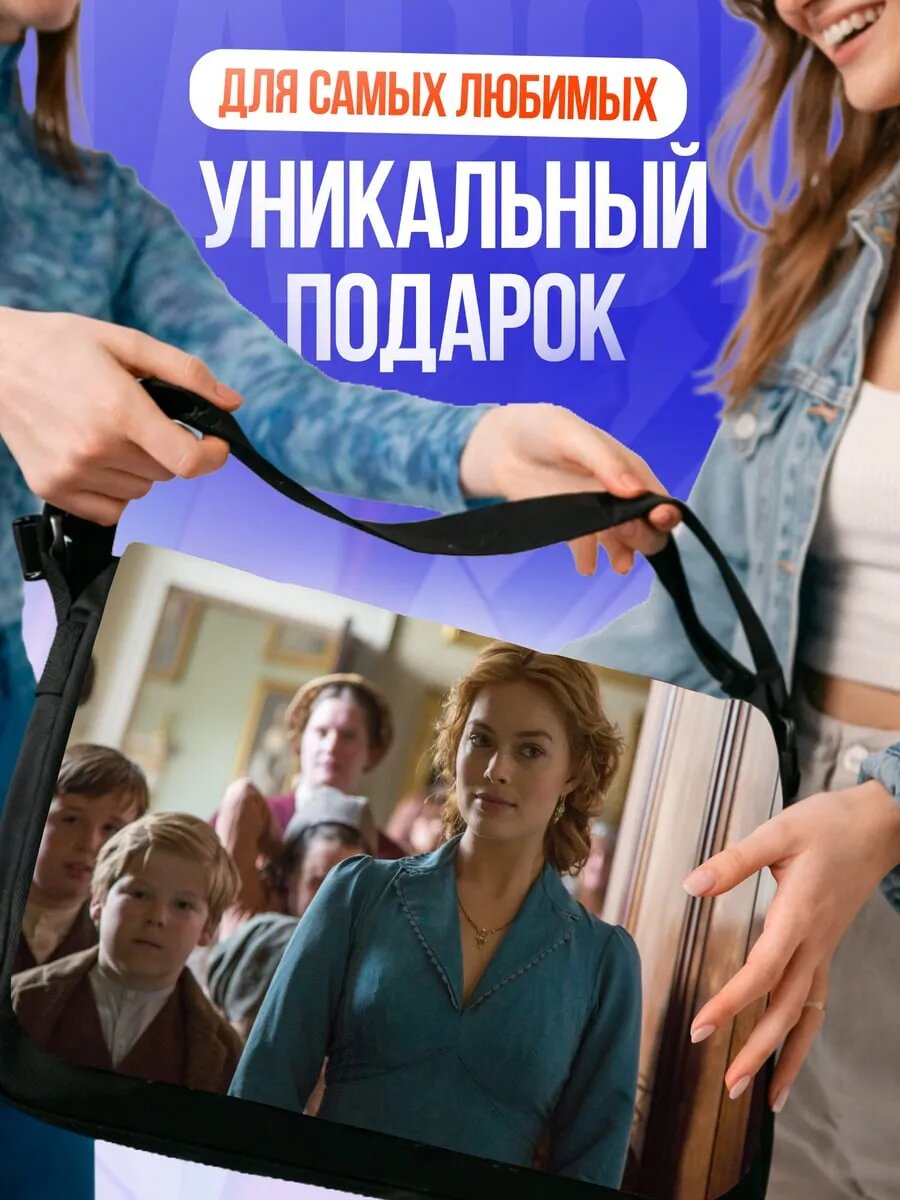 Сумка кросс-боди , черный — фото 1