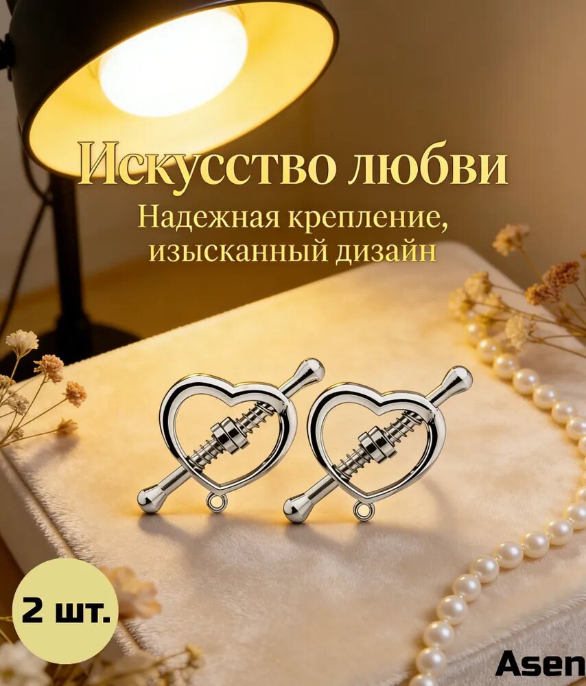 Пирсинг